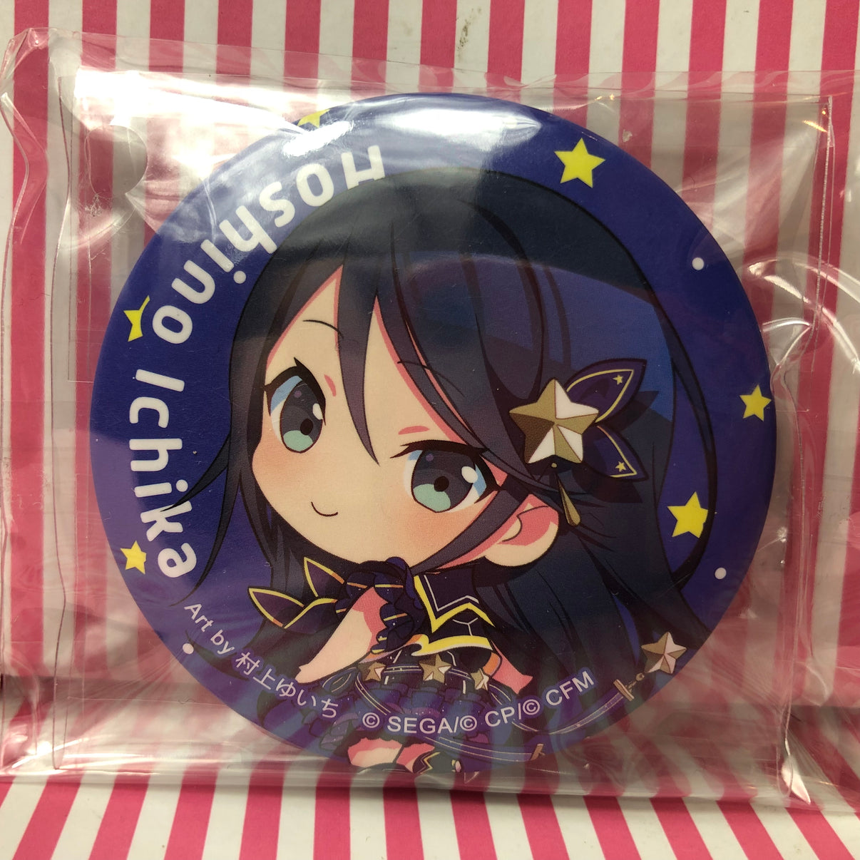 Projet Sekai : scène colorée ! exploit. Hatsune Miku - Hoshino Ichika ...