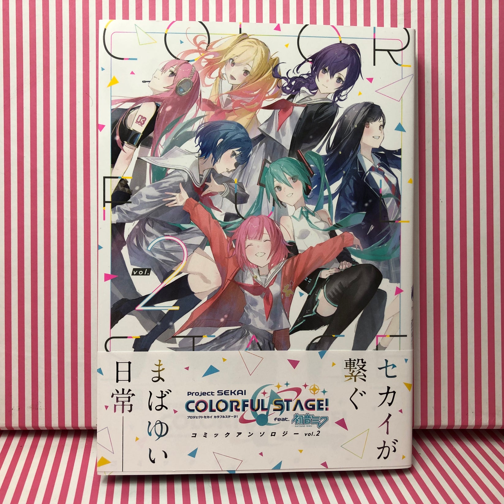 Volume 2 Manga Anthology Project Sekai Colorful Stage! ft. Hatsune Mik ...