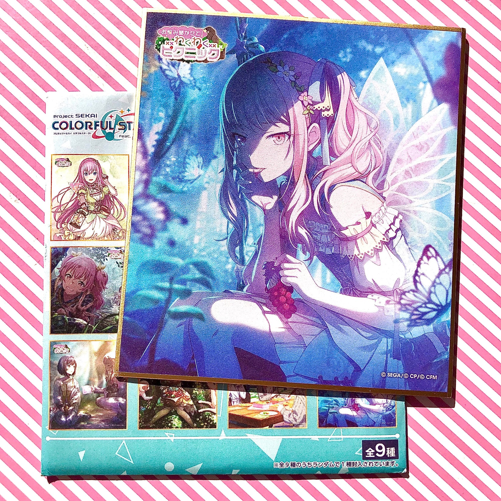 Noble Art of Cardboard Akiyama Mizuki Project Sekai Colorful Stage! ft ...