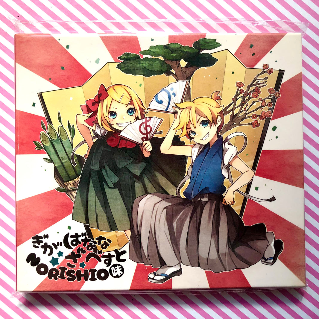 Vocaloid CDs – Page 2 – JapanimeHunter