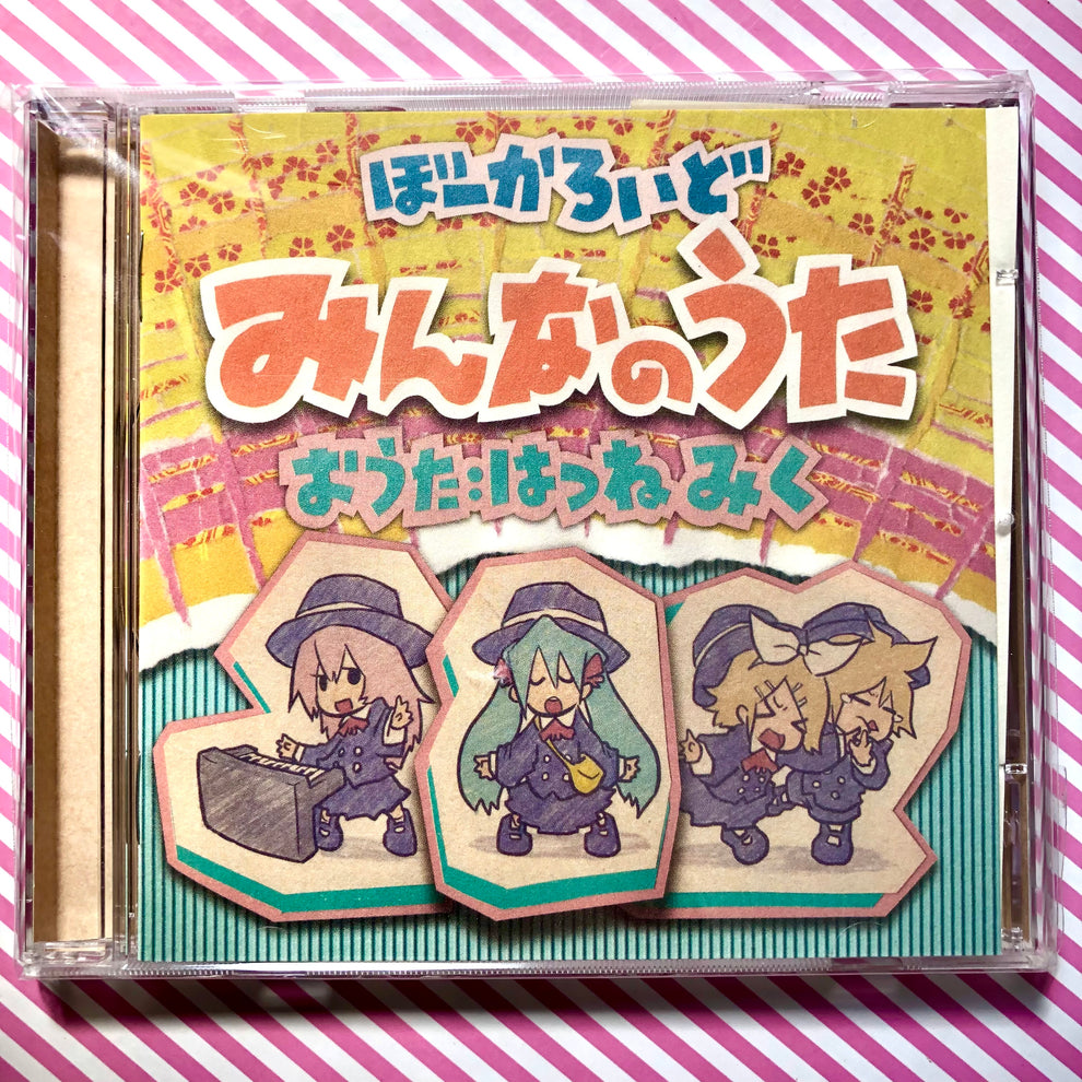 Minna No Uta Vocaloid Hatsune Miku Compilation Album CD – JapanimeHunter