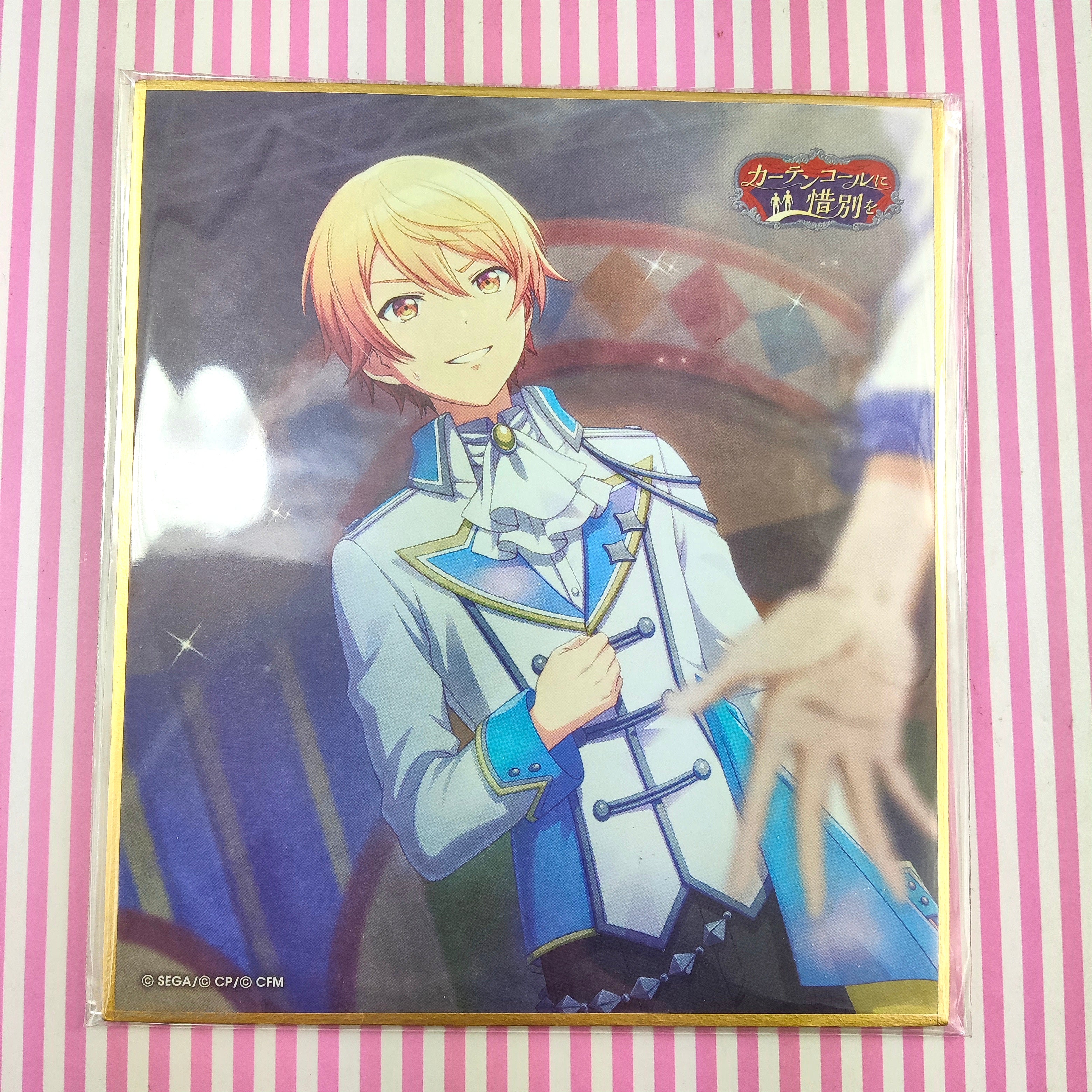 Tenma Tsukasa Lamina Arte Project Sekai Colorful Stage! ft. Hatsune Mi ...